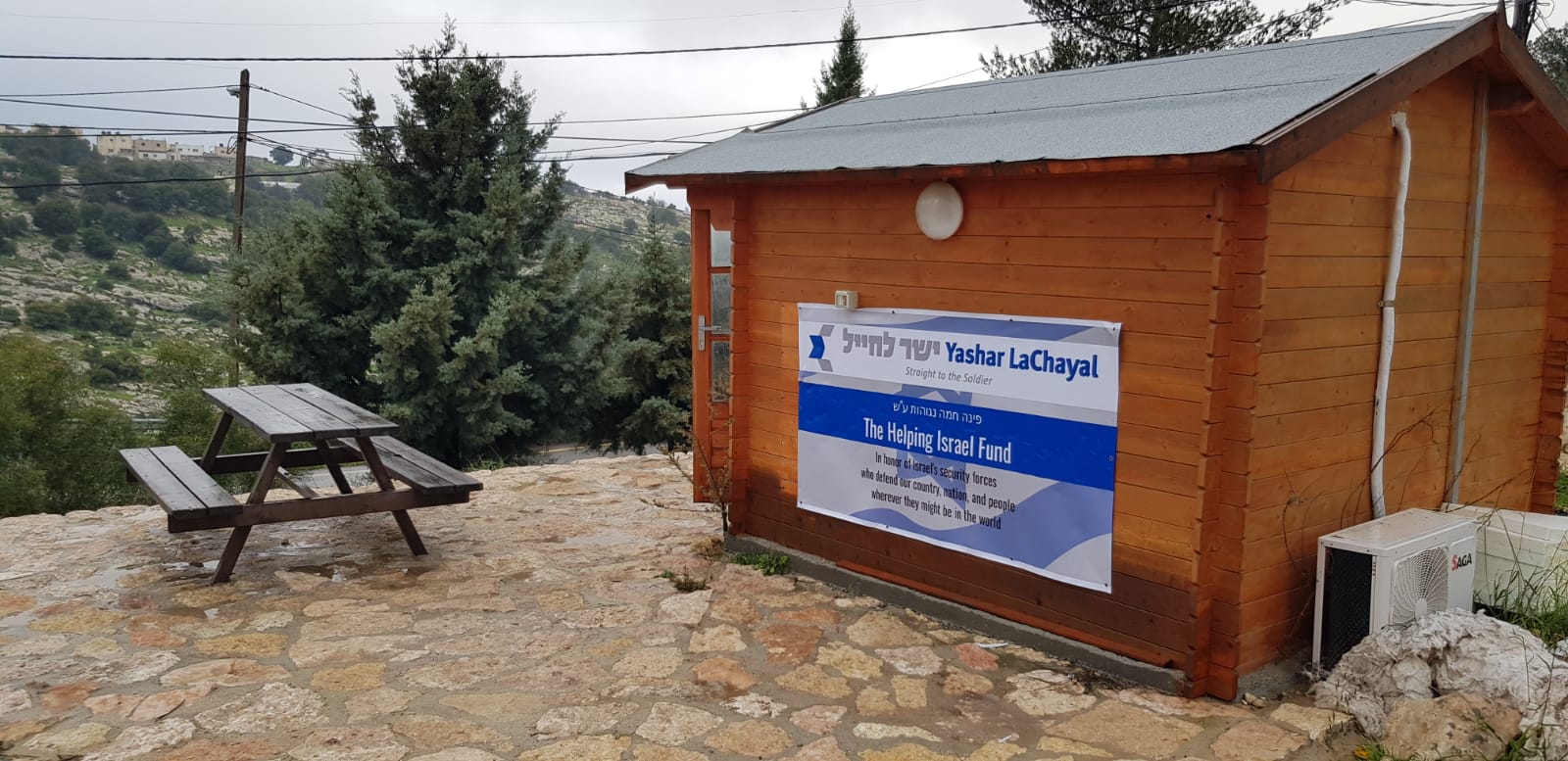 The Warm Corners Fund - Helping Israel Fund