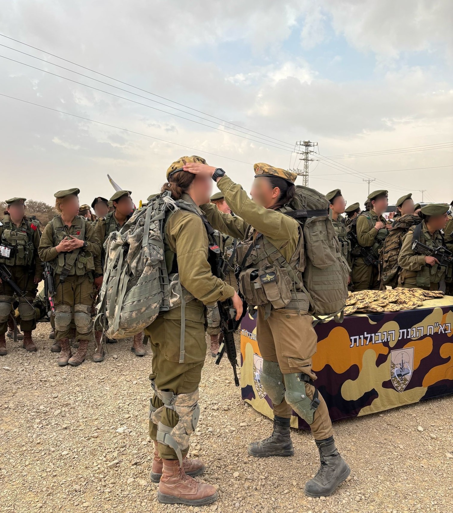 Reese Marcus Bat Mitzvah Campaign - Helping Israel Fund